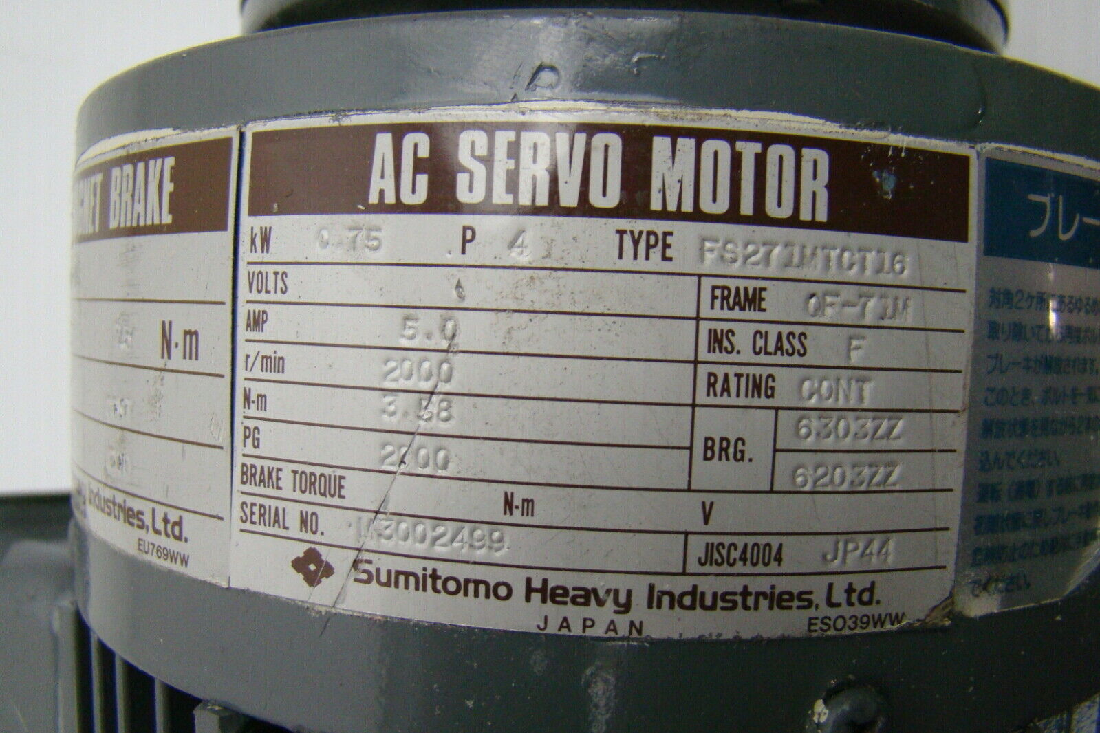 Sumitomo Heavy Industries AC Servo Motor Magnetic Brake 200VAC ...
